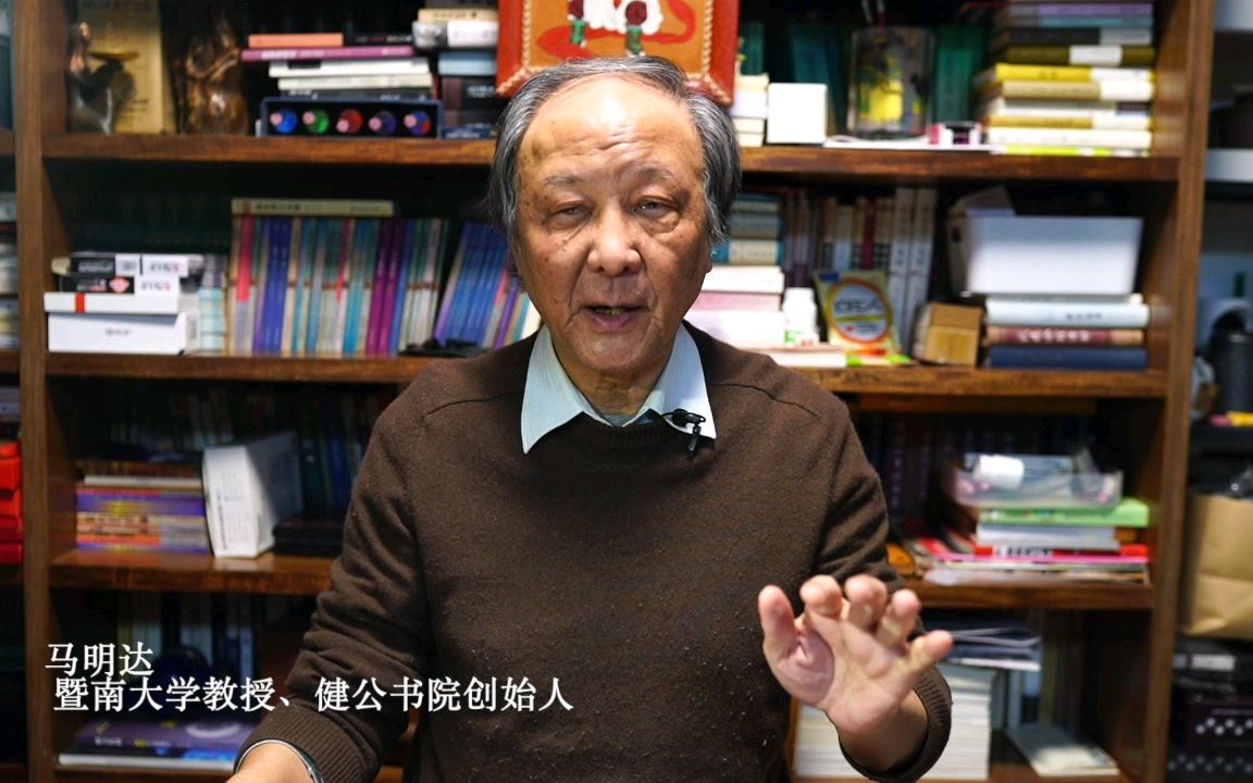 健公书院“中国短兵”系列专题讲座一《“中国短兵”的前世今生》 ...