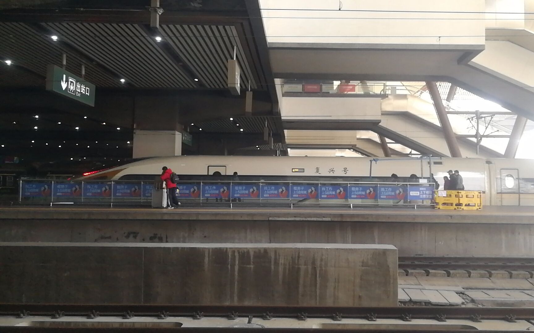 【中国铁路】中国铁路G7009次(南京-上海)全程右侧POV