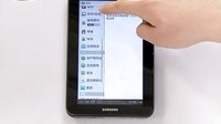 三星平板电脑 Galaxy Tab2 GT-P3100如何设置屏幕锁定图案?4999