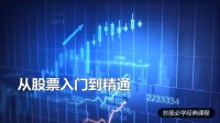 BBIBOLL指标五星级精确打击技术 第3集 股票K线技术之买卖点