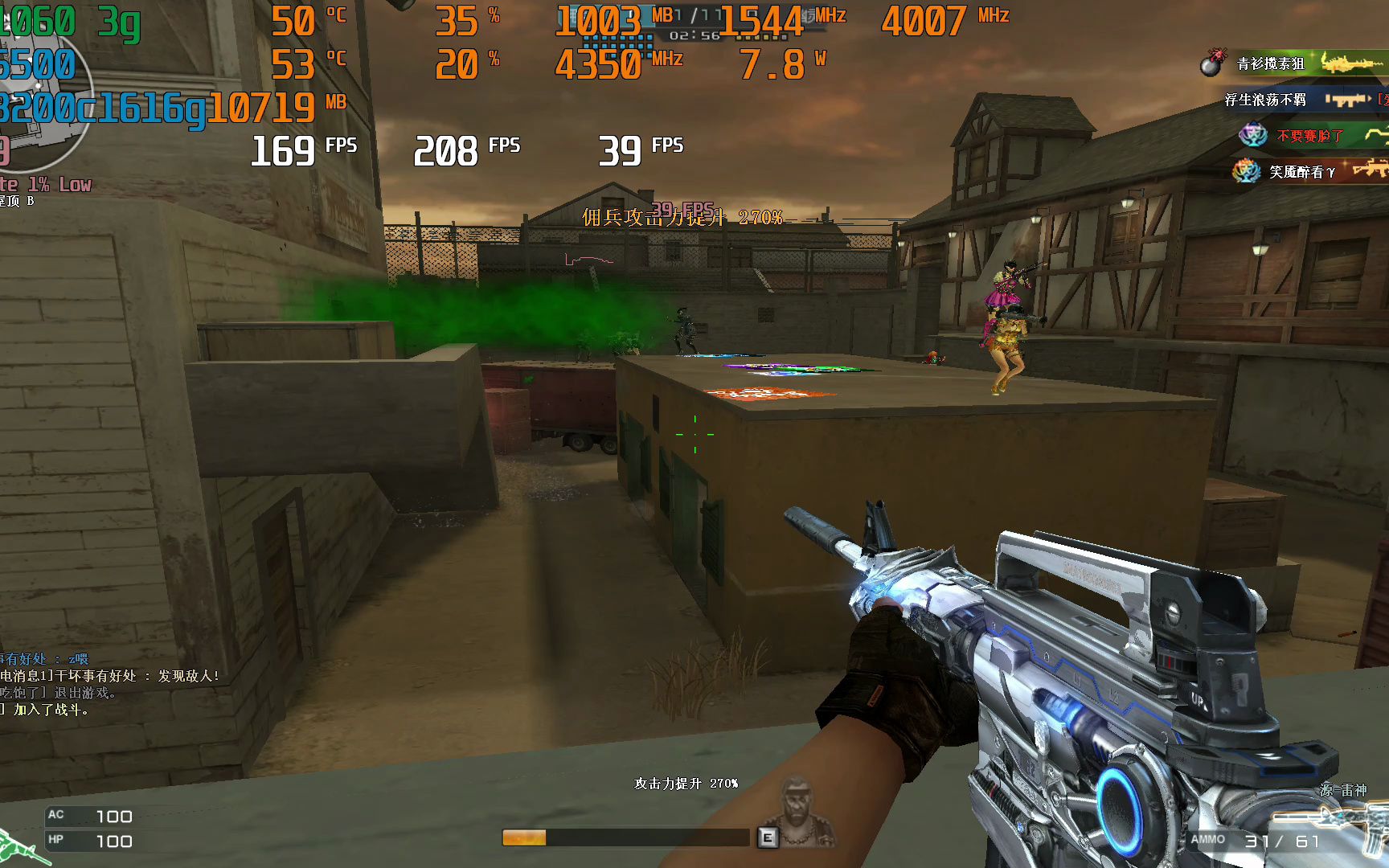 《r5 5500+1060 3g》cf30人生化模式