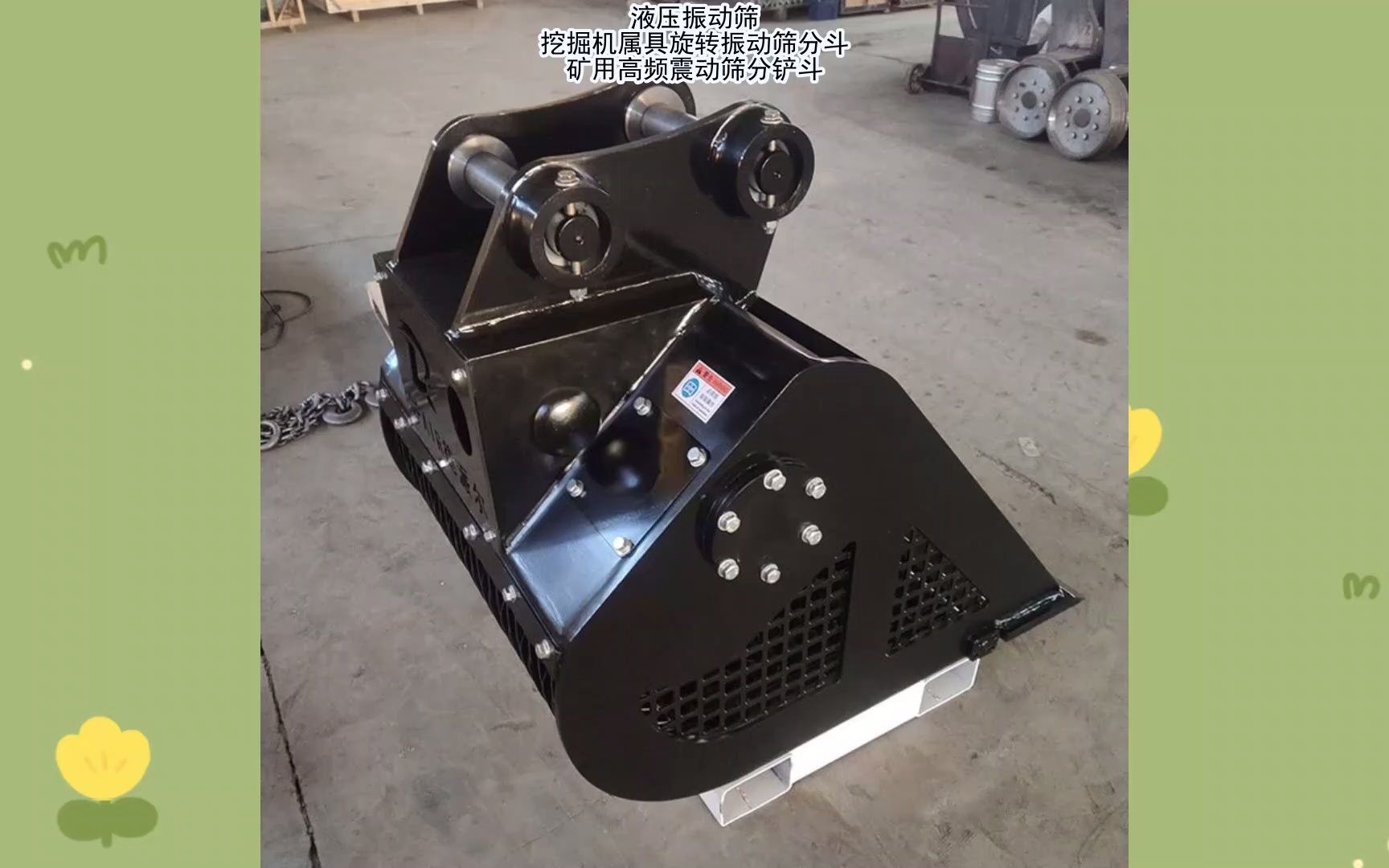 建筑物料土石筛分器 圆形挤压式震动筛 液压振动筛