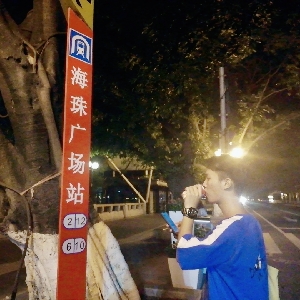 你说那咋办嘛 