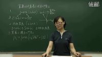 公开课-复数代数表示方法及几何意义