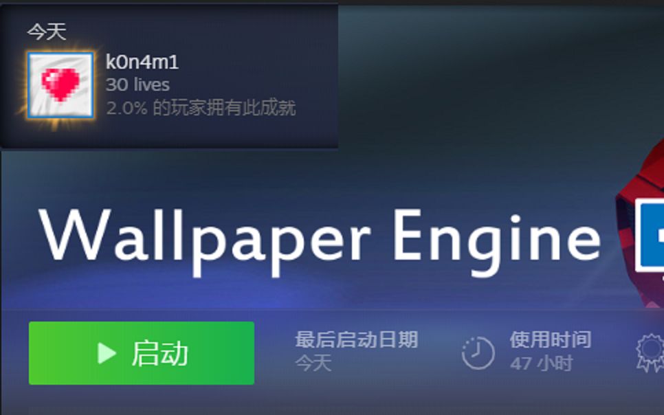 wallpaper Engine的神秘代码:仅2%玩家解锁!