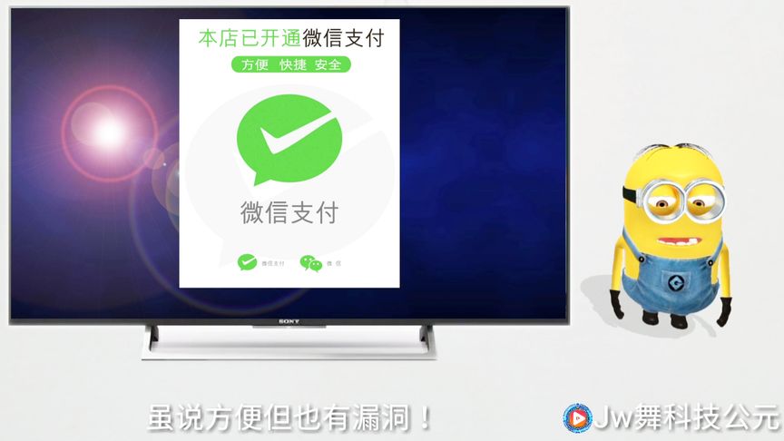 微信收款注意了?微信支付大漏洞,很多人不知道,这项一定要设上