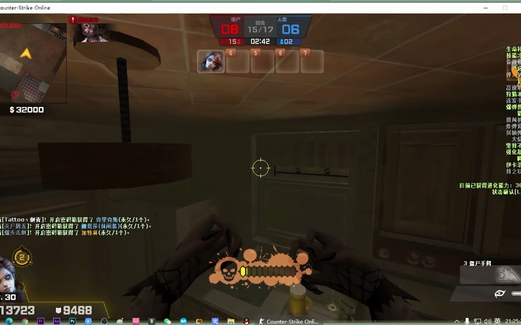 手残党福音 :csol反恐精英online生化Z适应力切僵尸换僵尸鼠标宏教程,...