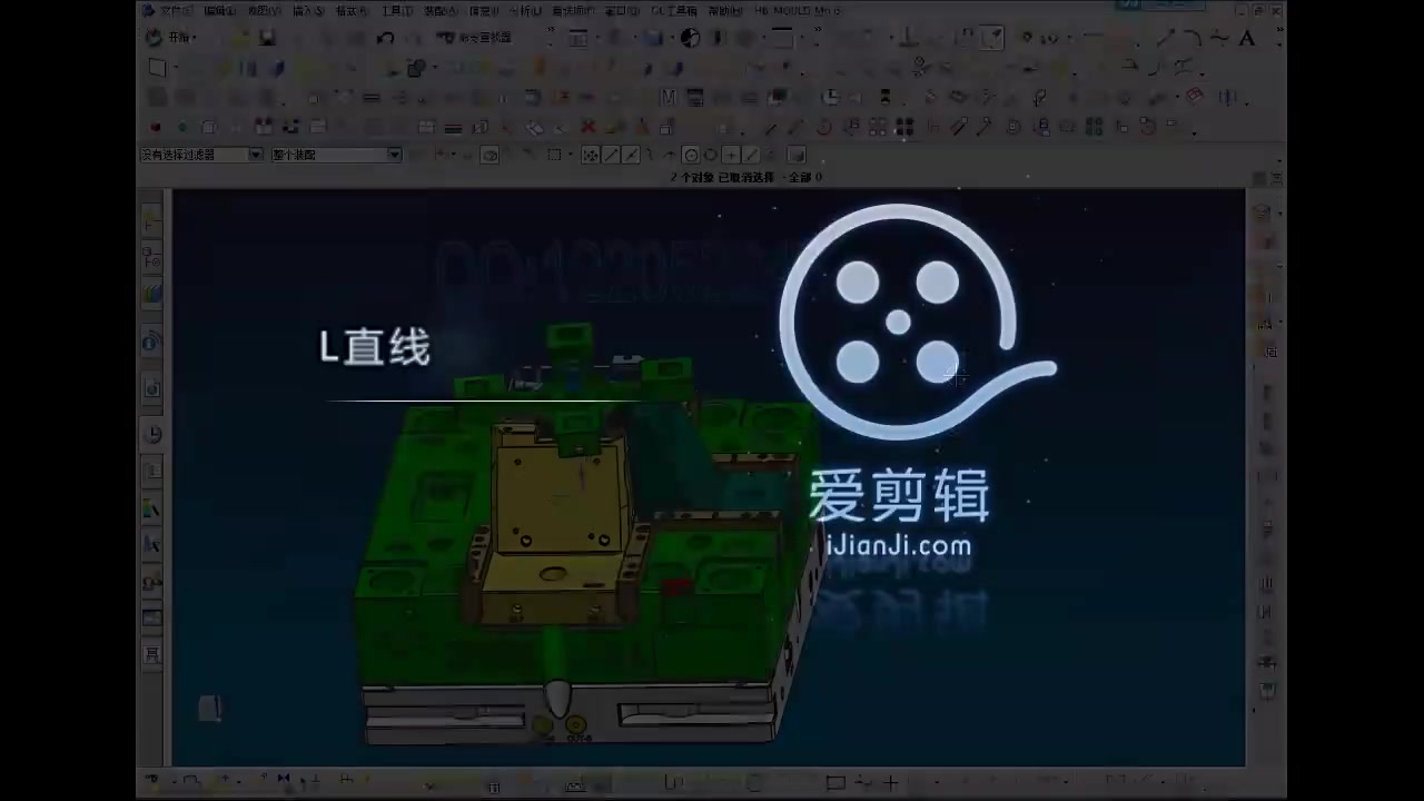 CAD教程L直线命令的使用-超清