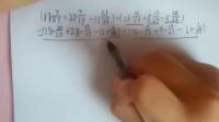 分数加减乘除混合运算