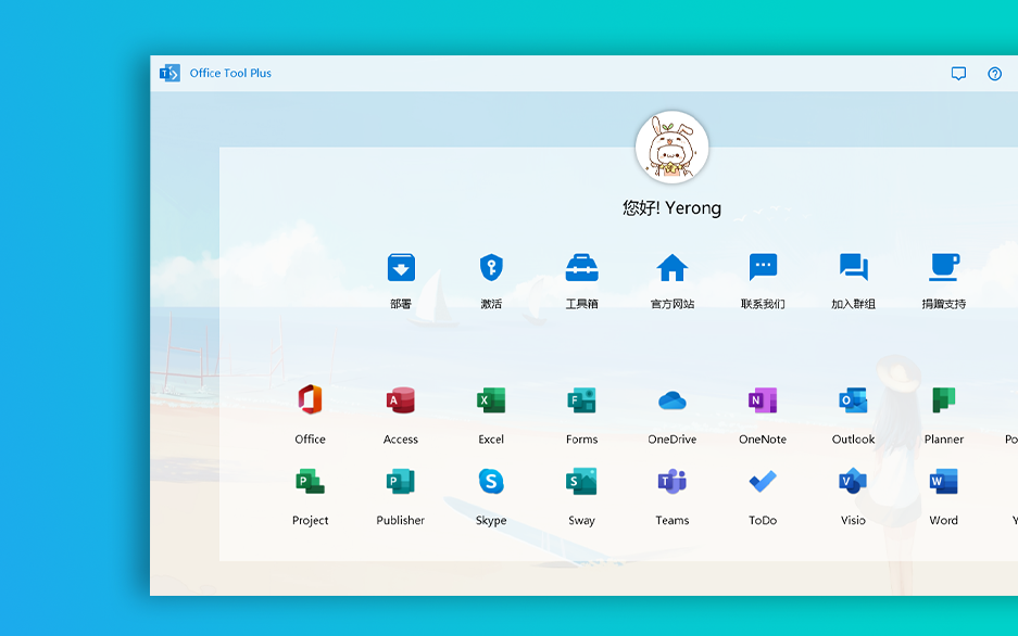 【OTP】V7解决无法激活Office的问题 0XC004F074的终极解决方案