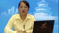 文字格式的设置_(小学四年级信息技术)#B12376