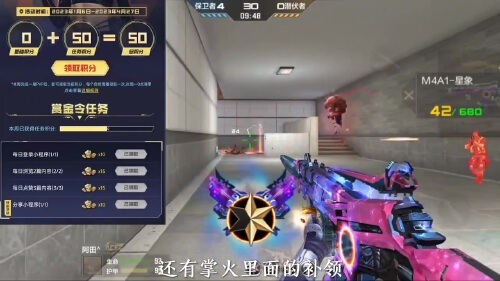 周一邮件打开开冲,某宝掌火宝库