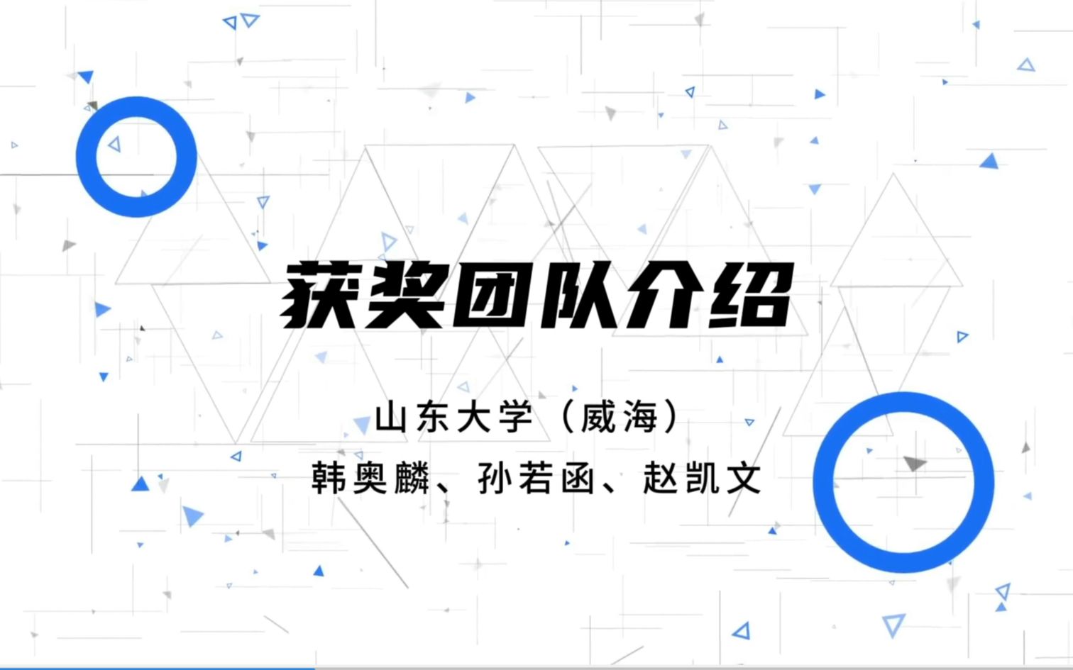 ...太天元数模之星获奖团队经验分享及B题分析4:问题二的模型分析检验...