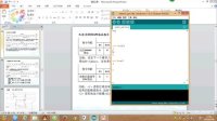 Arduino入门教学 第五课 上篇 液晶显示屏的原理
