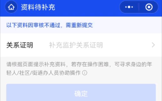 未成年全额退款,希望能帮到你