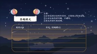 说明方法的作用28