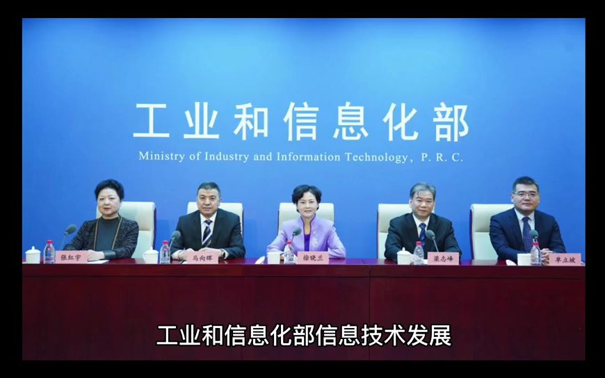 喜报!数喆数据荣获2022年全国信息技术标准化技术委员会大数据标准...