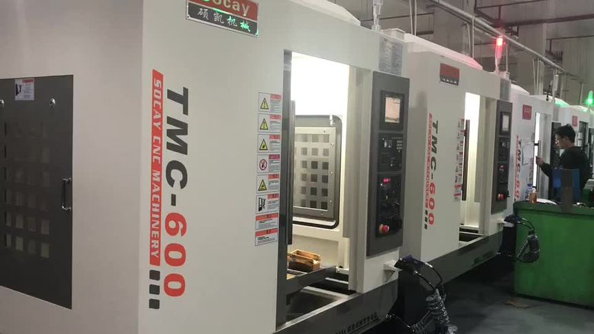 #cnc加工中心 #精密模具 #加工中心 #机械设备 #机械加工