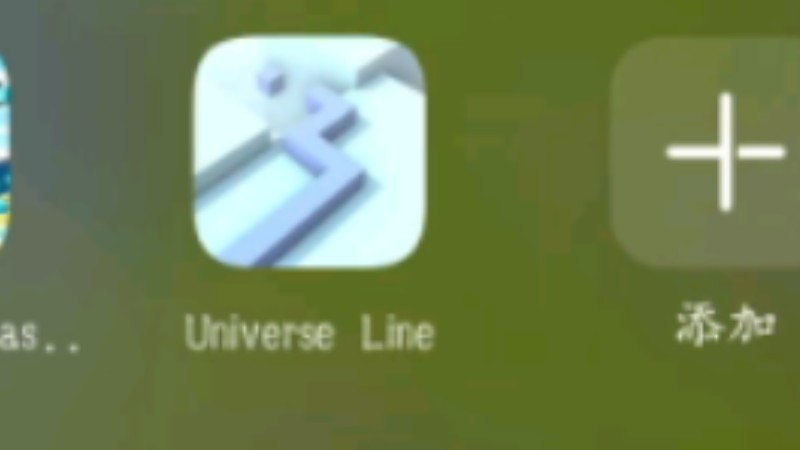 【跳舞的线饭制】新饭制合集!Universe Line试玩_跳舞的线