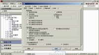 S3-9-2 设置总账控制参数
