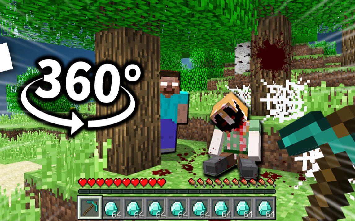 ...°全景VR】不要害怕挑战!你被HIM跟踪了! 千万别回头!~被困MC世界~