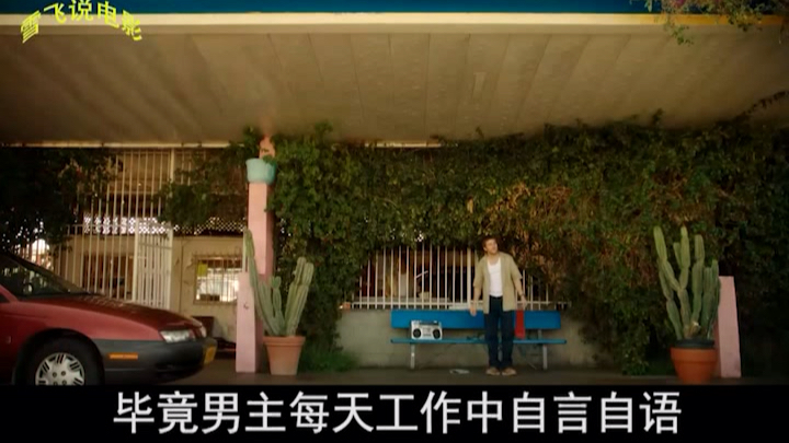 电影《你眼中的世界》解说,男主和女主竟可以相互看到对方眼睛所能...