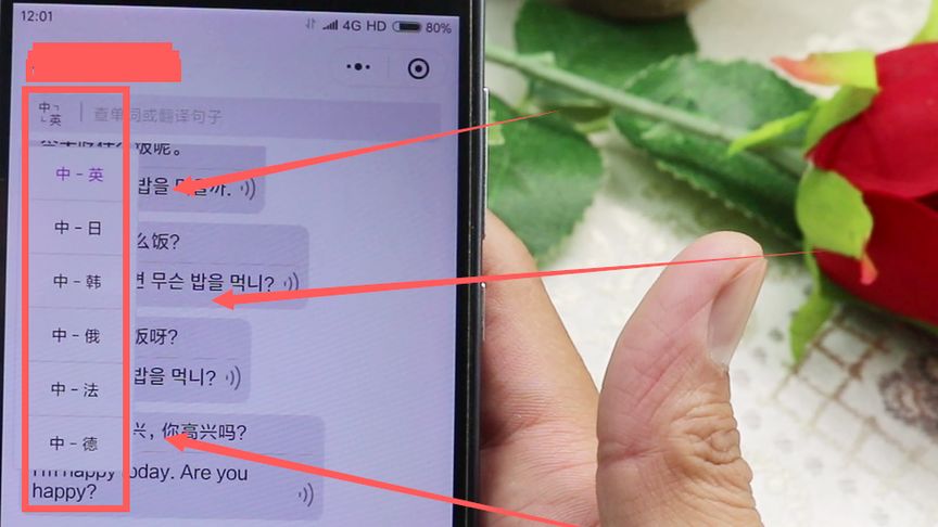 手机秒变翻译器,支持同步语音翻译,可精确翻译八国语言