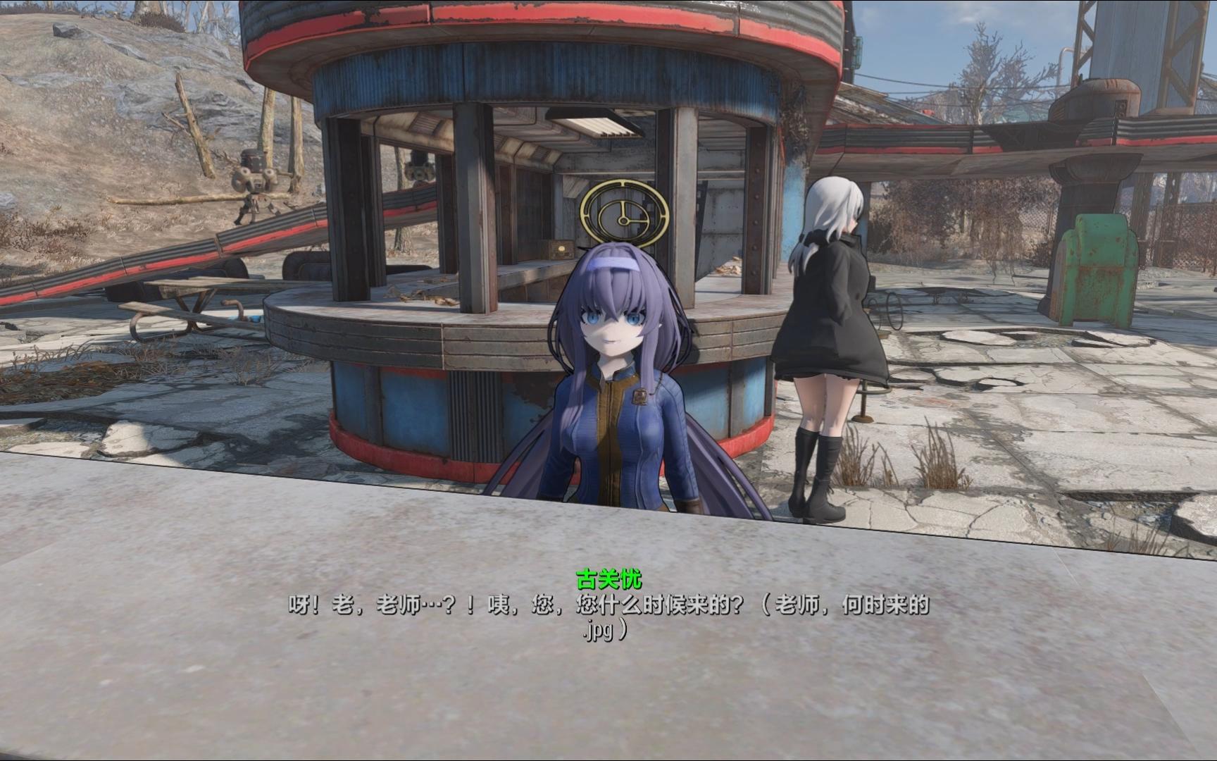 [辐射4]蔚蓝档案是三一古关忧同伴个人汉化esp+中文配音文件分享