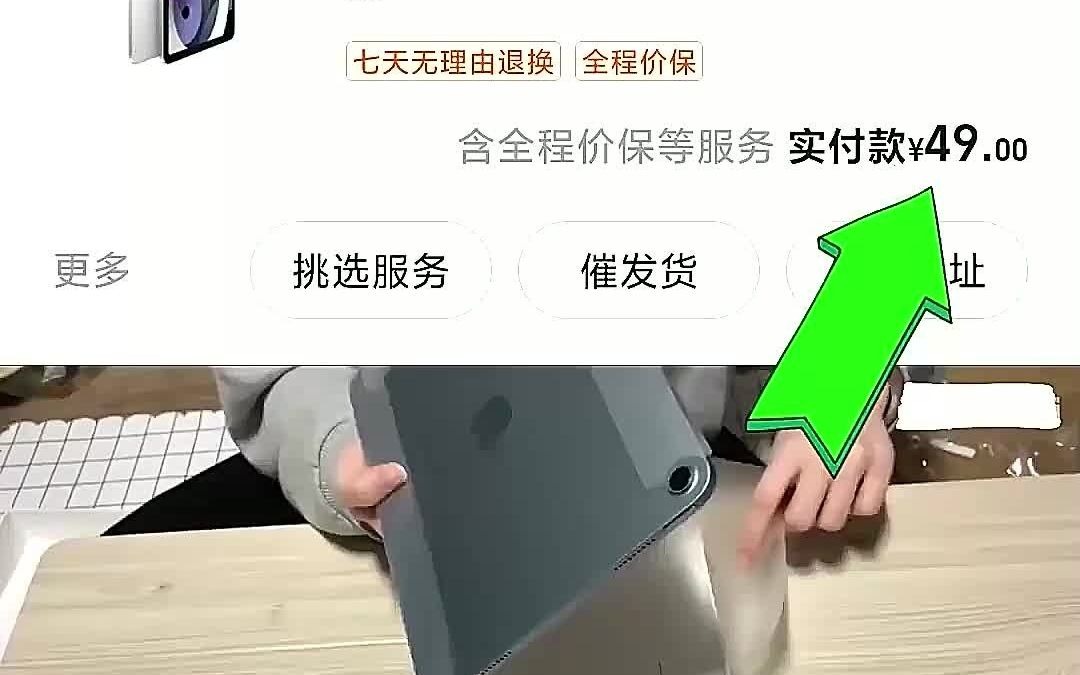 卖家疯了71元就卖了Asus/华硕笔记本电脑 轻薄办公学生家用手提电脑...
