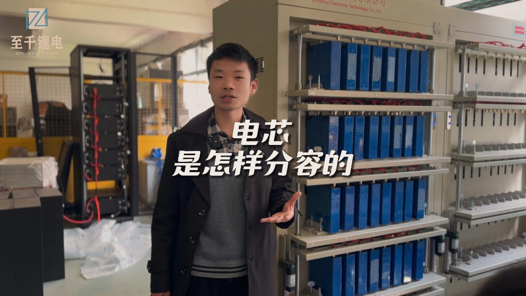 全网首发,0循环宁德时代A模拆组电池,标容228ah,实际容量到底是多少