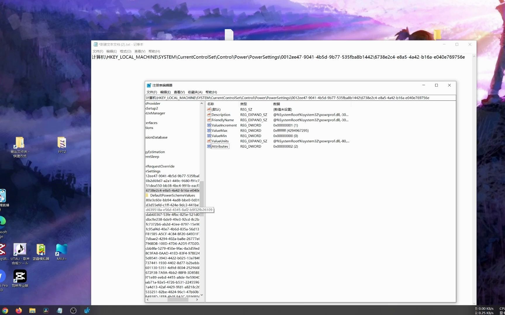 解决win10外接硬盘频繁休眠问题