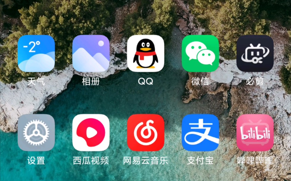 MIUI的bug之:任务管理器