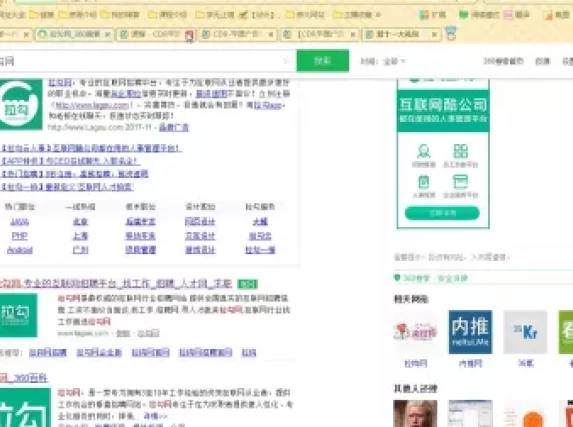 CorelDRAW X7 创意海报设计 平面设计软件 CDR教程