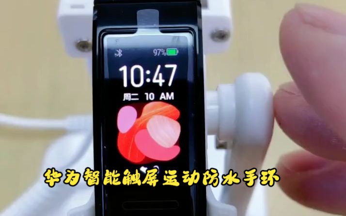 华为手环4pro 可以检测心率,血氧含量记录运动数据!