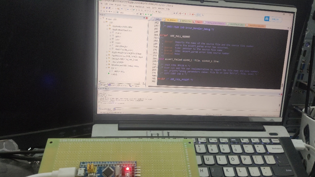 STM32空中鼠标