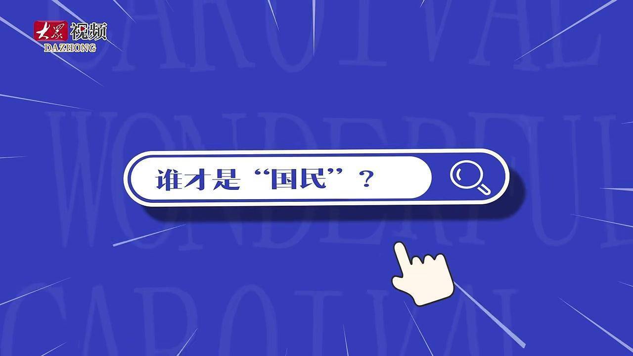 谁才是"国民"?当电商按下"30分钟送达"的快进键,实体超市也进入积极...