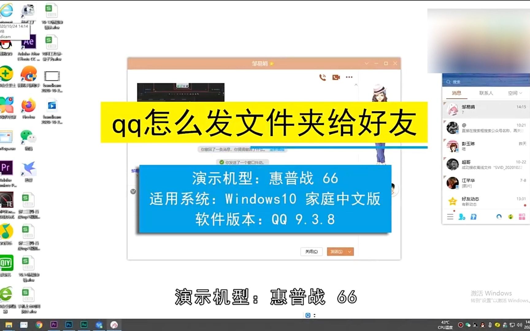 qq怎么发文件给好友,qq发文件给好友