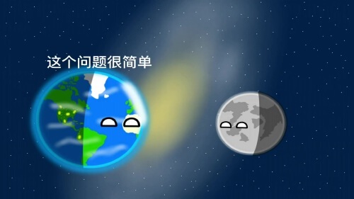震撼揭秘!宇宙深处的月亮究竟是怎么形成的?一场史诗级的宇宙邂逅
