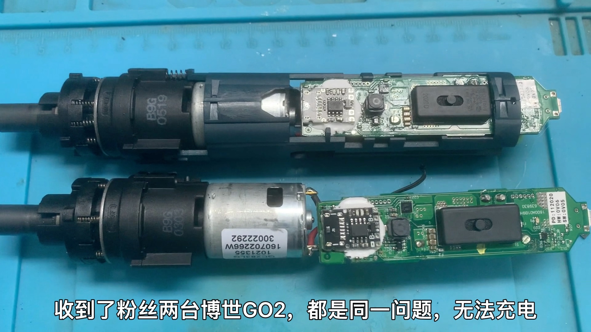 修复博世go2无法充电问题,维修可能性很小,还好有替换方案