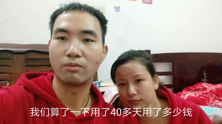 很多人问我做试管婴儿要多少钱,今天和大家算下我这次用了多少钱