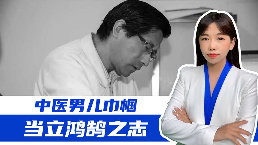 南京医生史锁芳殉职:曾率队驰援武汉抗疫,对病人的三鞠躬太难忘