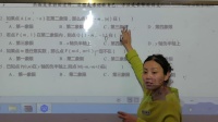 初二数学函数(平面直角坐标系)