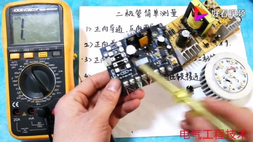 电工扫盲:二极管的4种状态,怎么测量二极管好坏?方法教给你