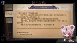 2024-03-25直播回放_哔哩哔哩bilibili_第五人格