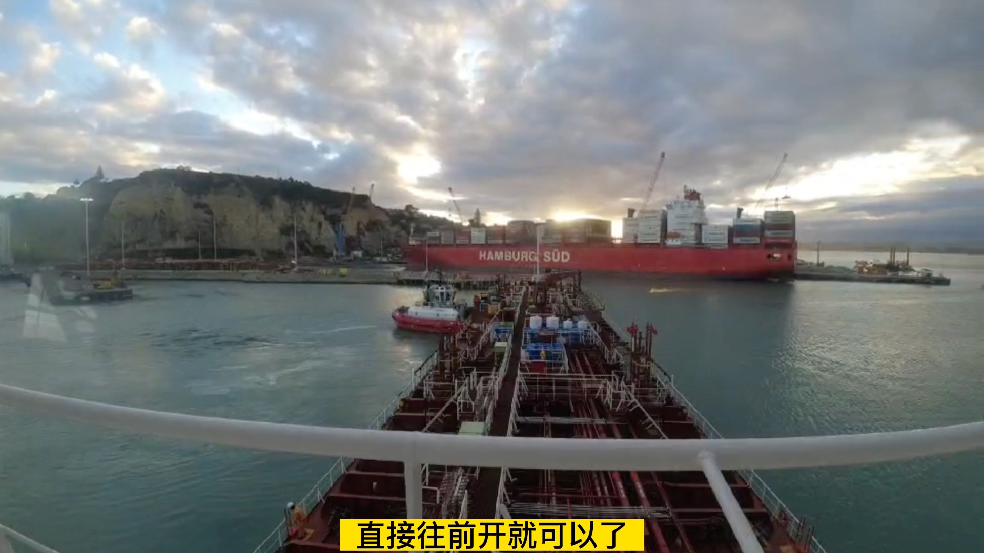 挺开心的,视频被学校老师选中!船舶靠离码头是怎样的过程?