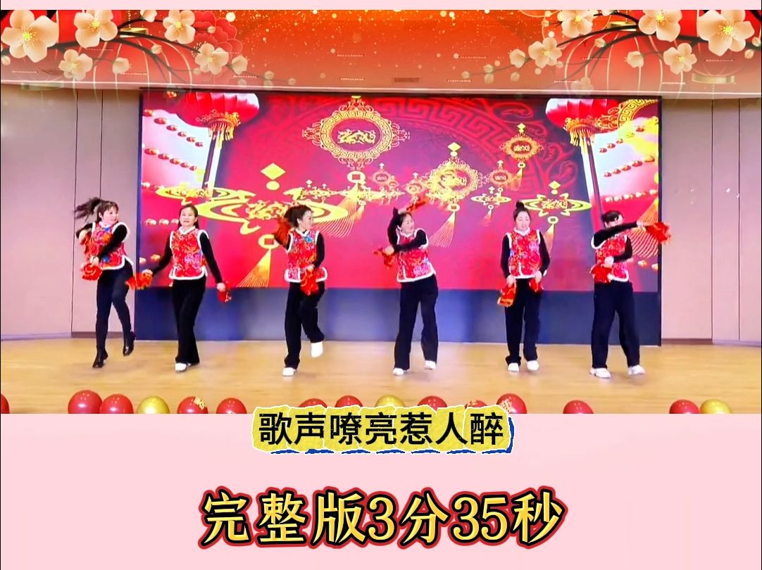 幼儿园老师开场舞青春活力完整版《歌声嘹亮》#节奏感强又好跳的...