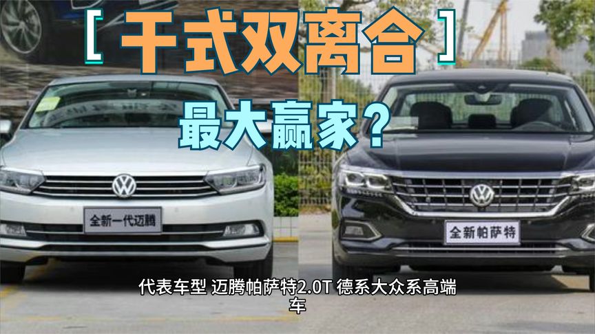 汽车圈主流变速箱“传动效率”对比!