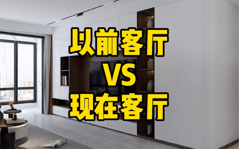 以前和现在的变化都是对生活需求的改变