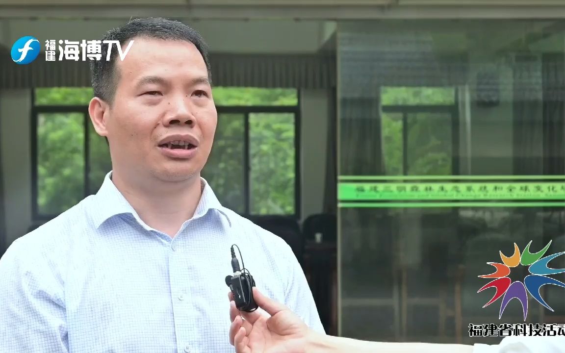 探秘高精尖实验室丨三明森林生态系统与全球变化国家野外科学观测...