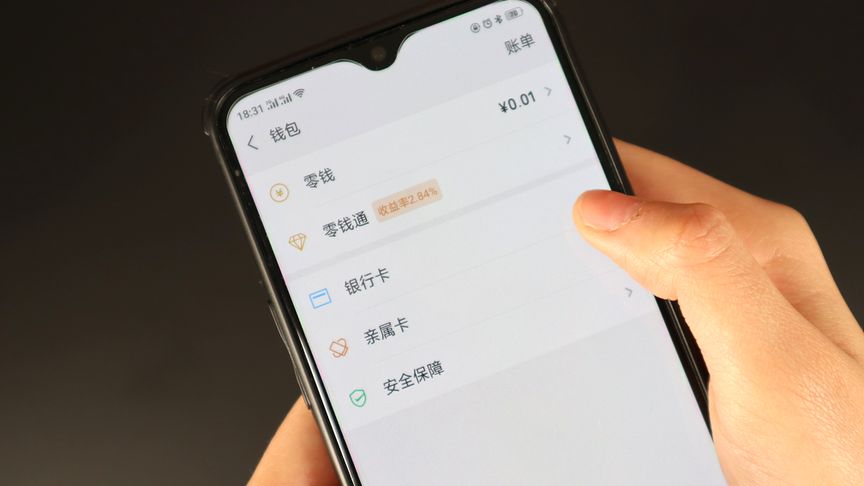 银行卡绑在微信上要注意,我也是刚知道,看完告诉家人越快越好
